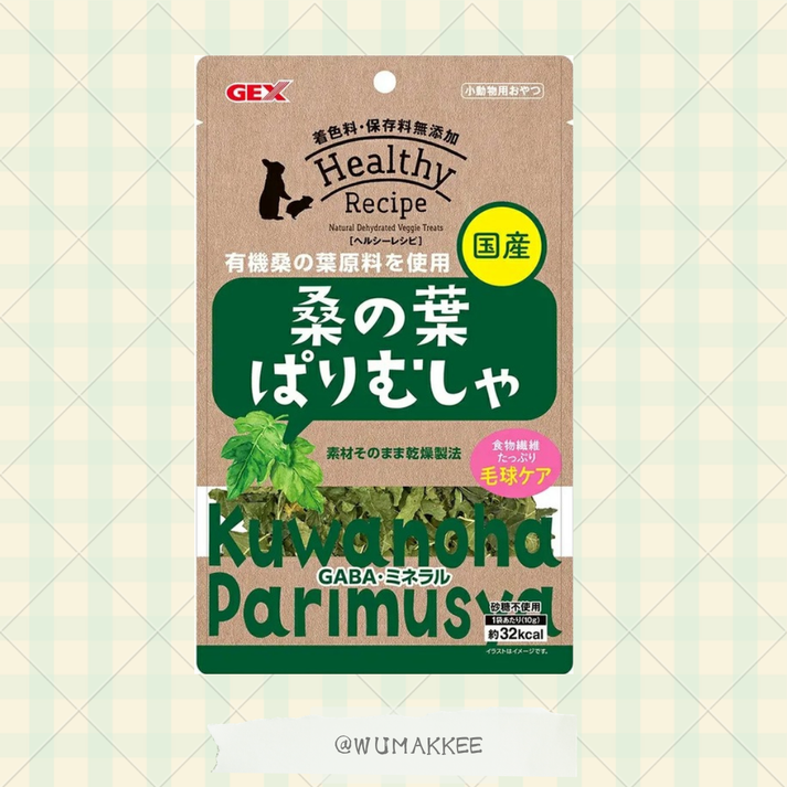 日本產 GEX 健康食譜系列 - 有機桑葉 10g – WuMakKee